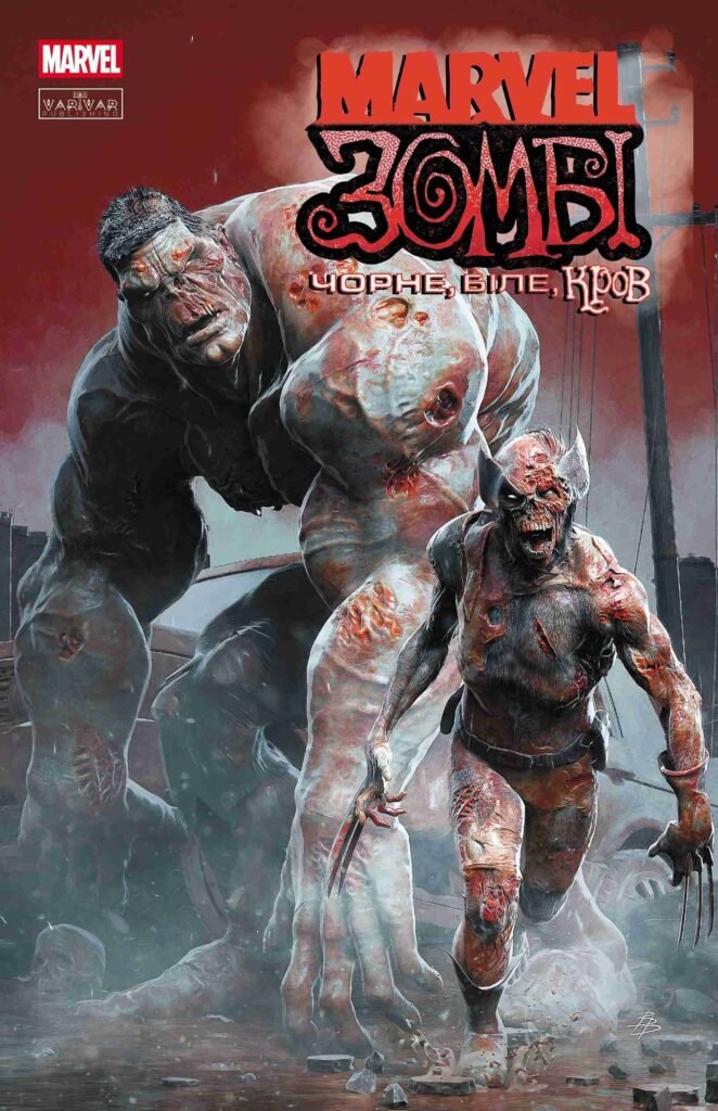 Чорне,Біле,Кров. Випуск 1 (обкладинка В) - Garth Ennis, Alex Segura ...
